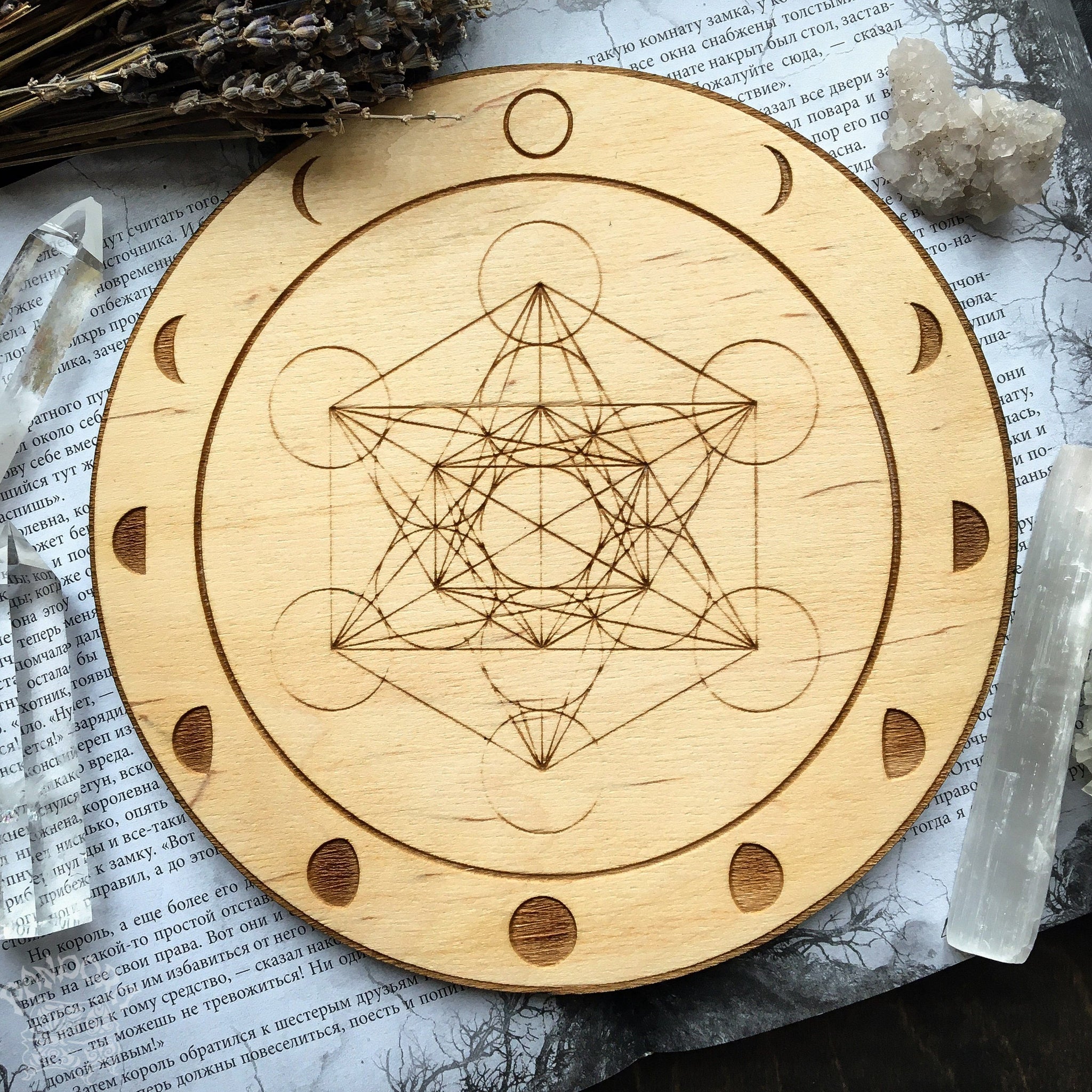 Crystal grid - Moon Metatrons Cube